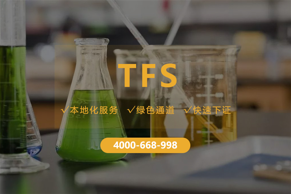 TFS认证_西美咨询