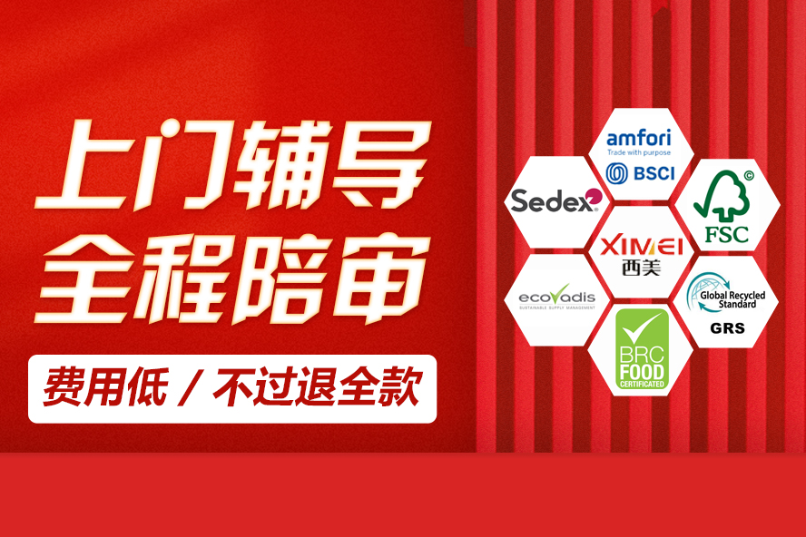 IECQ HSPM QC 080000 认证丨电子元器件质量评定体系_西美咨询